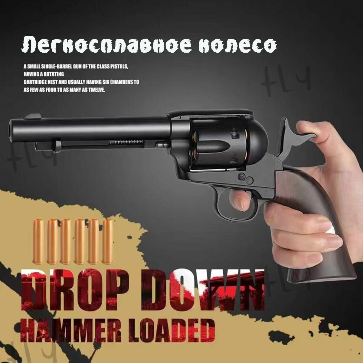 Игрушечное оружие — фото 1