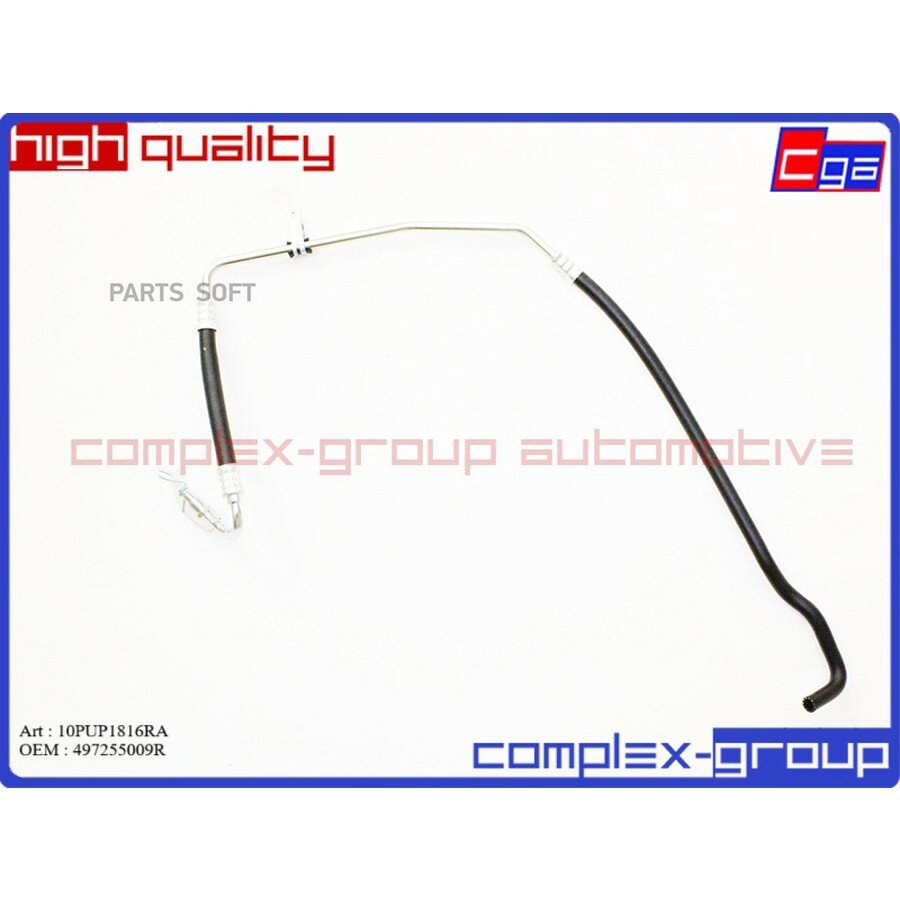 Трубка ГУР Lada Largus 497255009R от официального дистрибьютора, CGA, артикул 10PUP1816RA