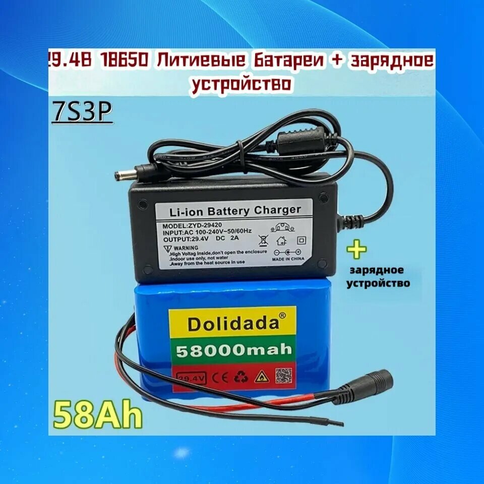 Бокс для батареек, 60000 мАч, коричневый, 7S3P