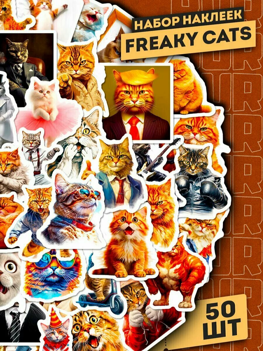 Набор самоклеящихся виниловых наклеек Freaky Cats 50 шт.
