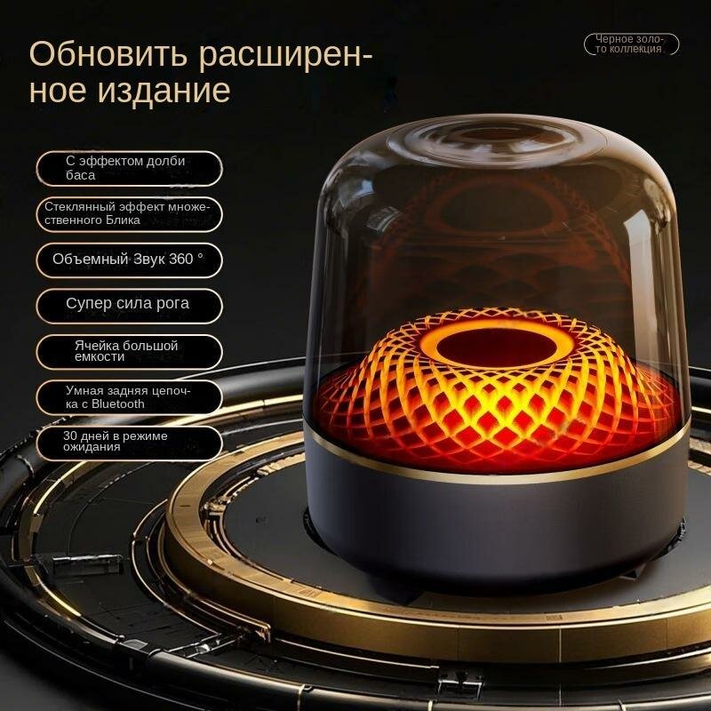 Bluetooth динамик застекленные пятого поколения объемный тяжелый низкий звук стерео портативный долго срок службы батареи
