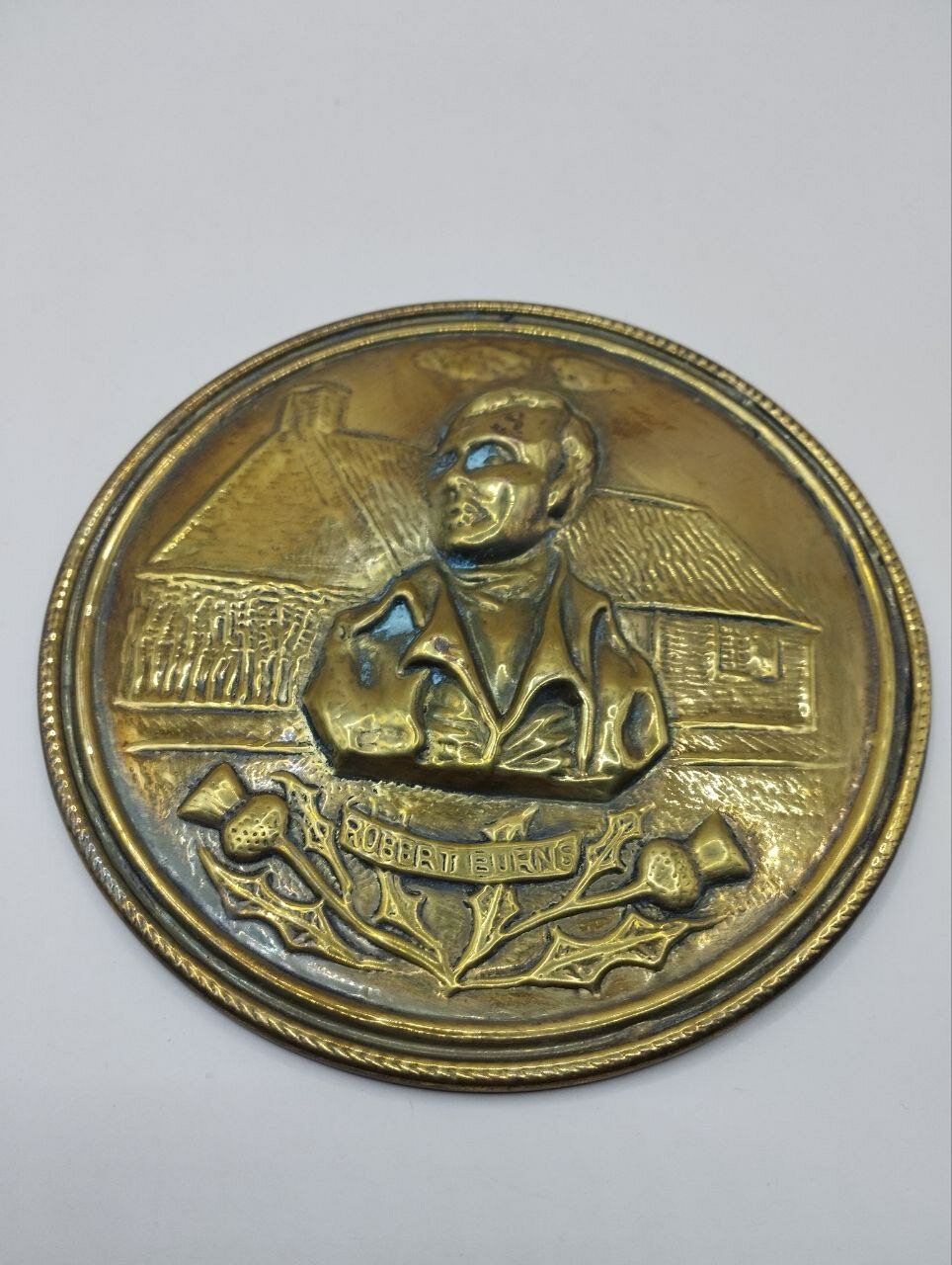 Винтажная декоративная тарелка из латуни Роберта Бернса. Англия.