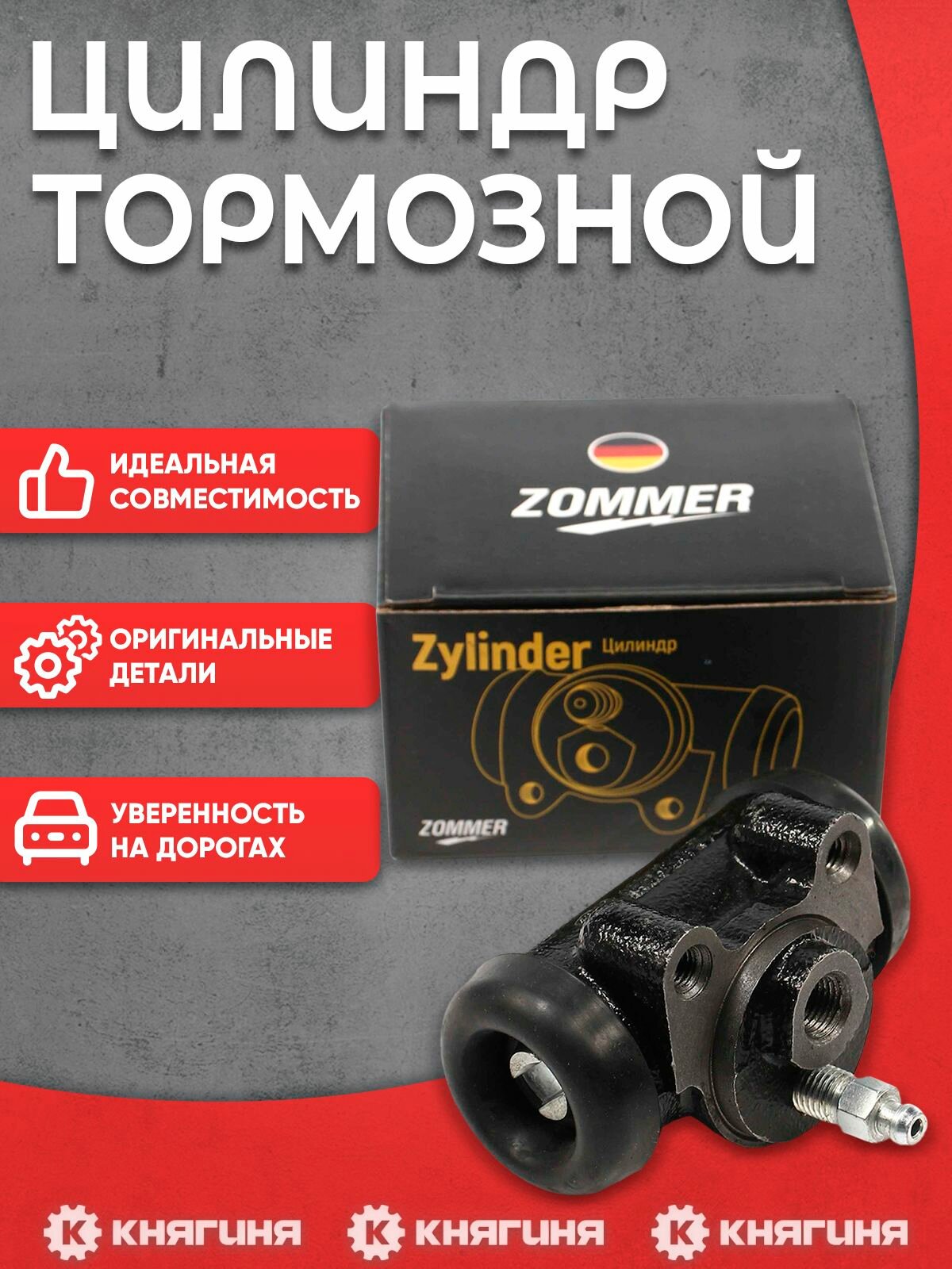 Цилиндр тормозной рабочий УАЗ задний d 32