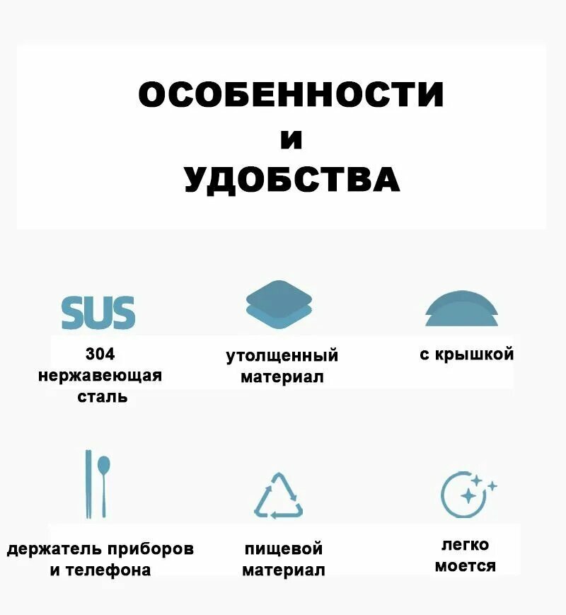 Аккумулятор холода, супница с крышкой для первых блюд, гарниров и мясных блюд, подходит для дома и поездок — фото 1