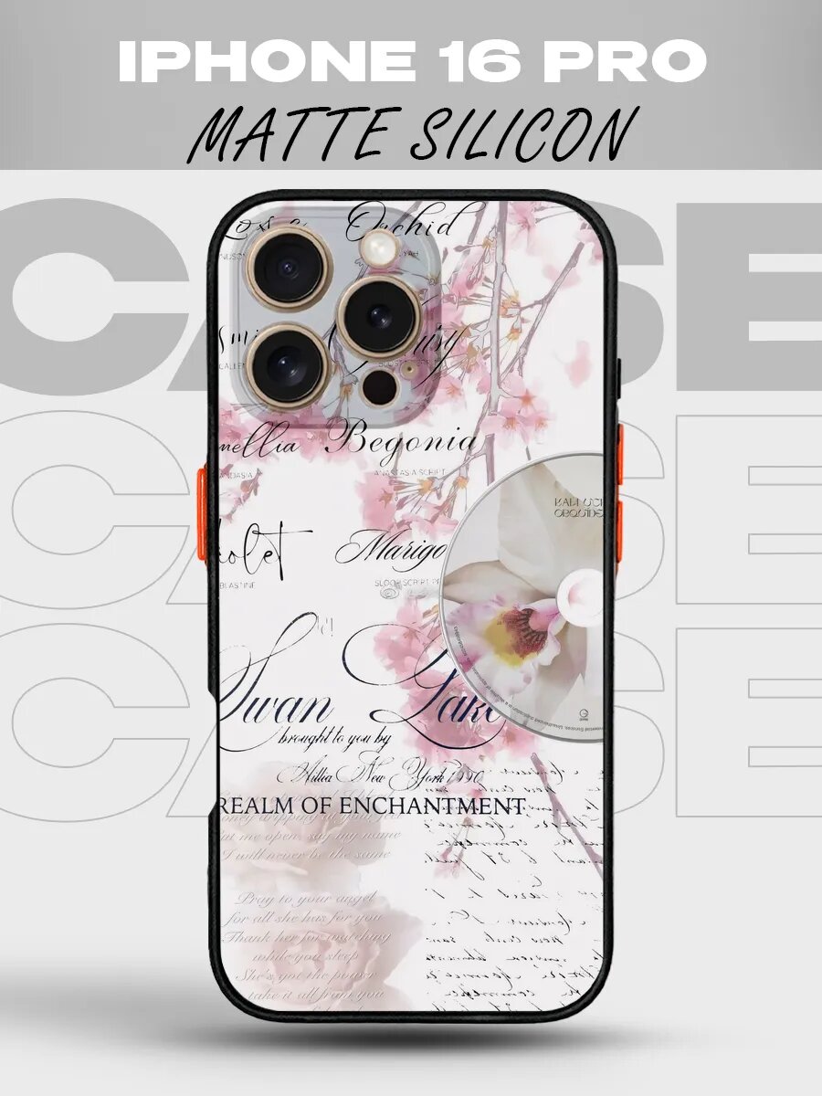 Черный матовый чехол на iPhone 16 Pro Y2K pinterest