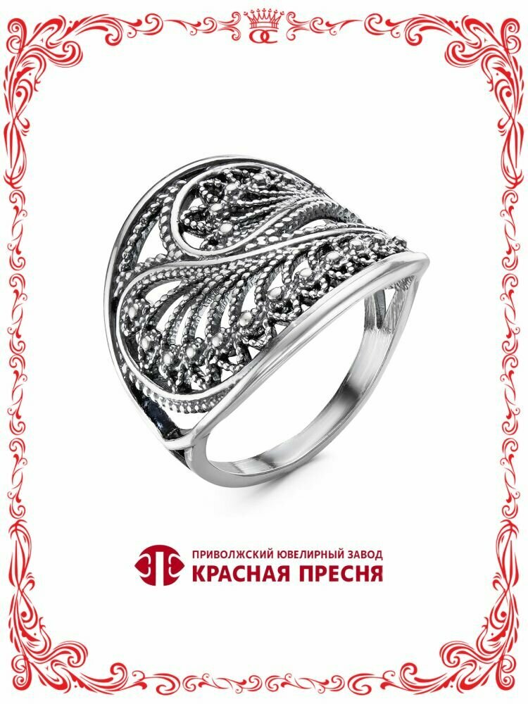 Кольцо широкое, серебро, 925 проба, оксидирование