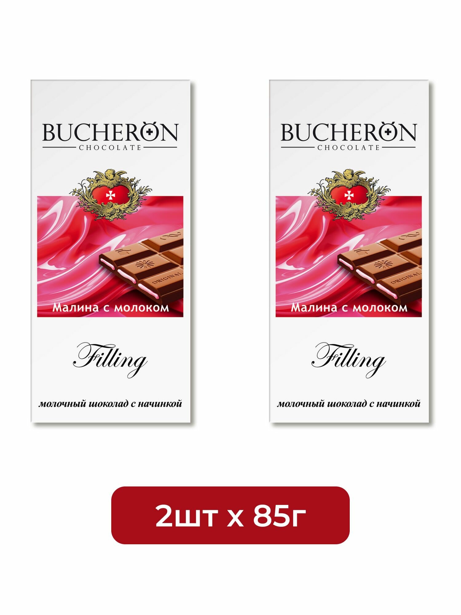 Шоколад Bucheron Filling молочный малина и молоко, 85г х 2шт.