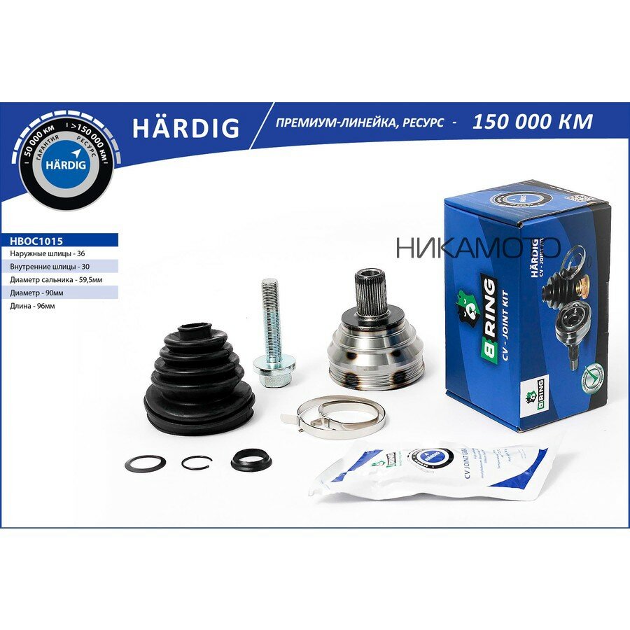 BRING HBOC1015 Шрус AUDI A3 (03-), VW Golf (03-) (наруж.) [36/30] (HBOC1015) B-RING HRDIG