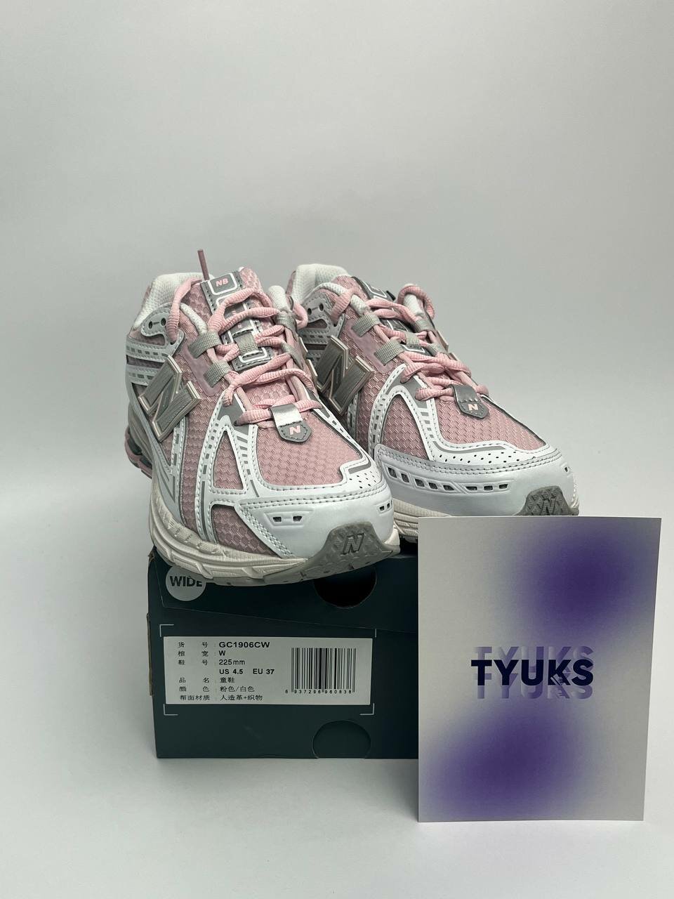 Кроссовки 1906R “Light Pink”