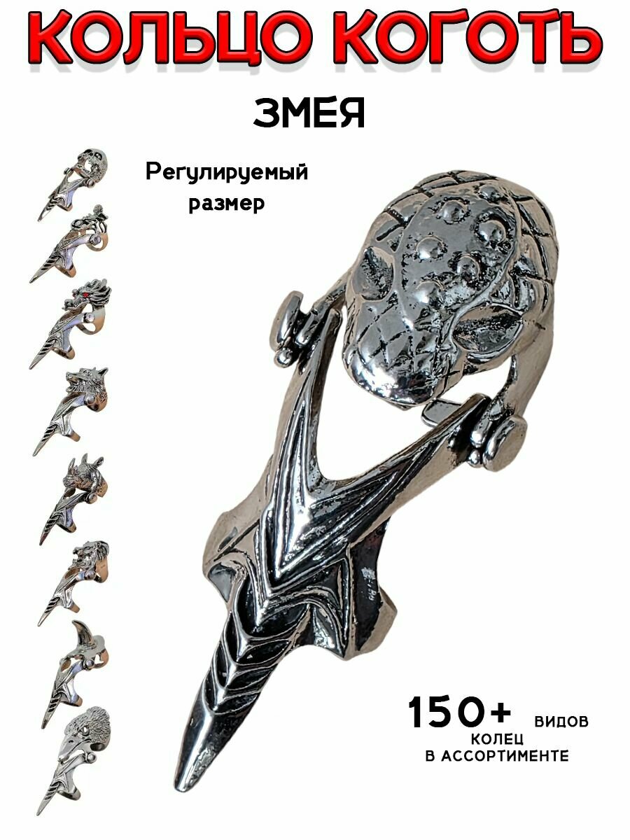 Кольцо
