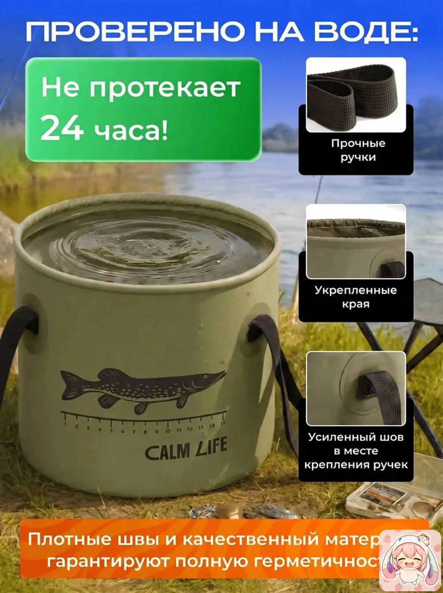 Ведро складное туристическое 17л CALM LIFE для кемпинга, рыбалки и прикормки, с крышкой