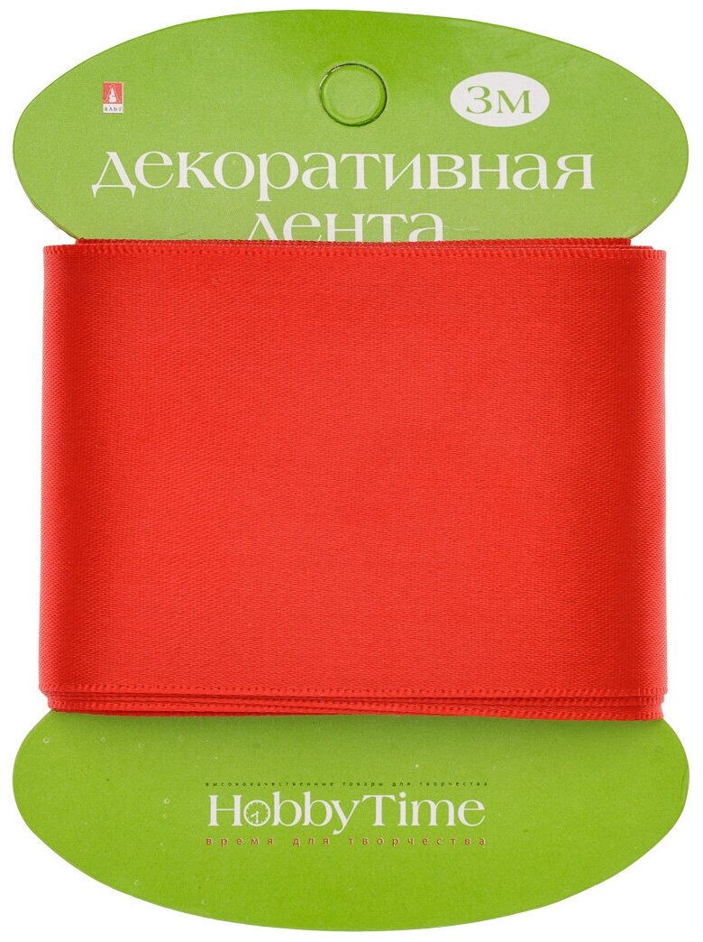 Лента декоративная атласная, ширина 50 ММ, Длина 3 М, Красная, Арт. 2-617/05