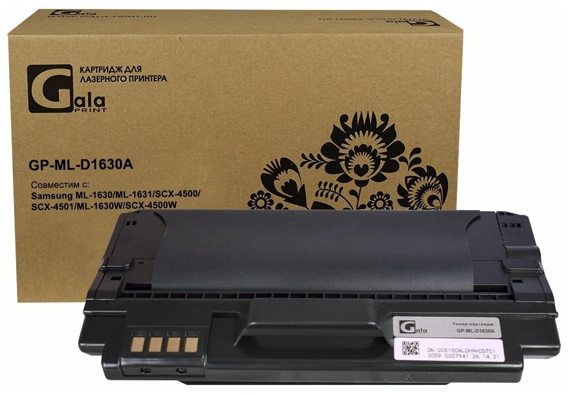 Картридж GalaPrint ML-D1630A для Samsung ML-1630/ML-1631/SCX-4500/SCX-4501/ML-1630W/SCX-4500W 2000к лазерный, совм-й