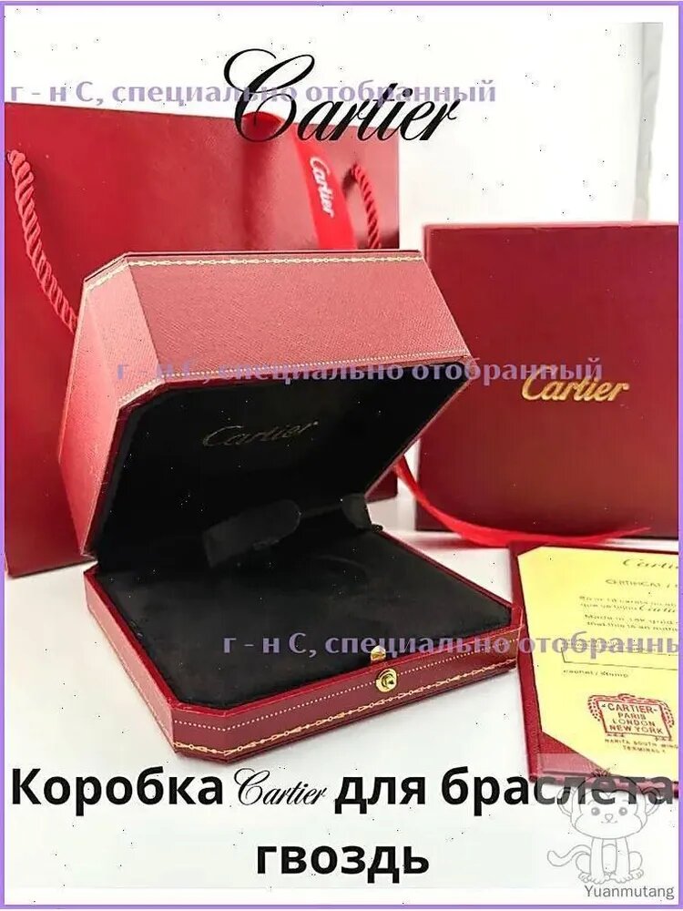 Коробка Cartier для браслета гвоздь