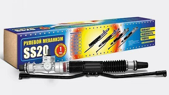 SS20 SS42105 Рейка рулевая ВАЗ-2110-12,2170-72 в сборе спорт (короткоходная,3,1 об.) SS42105