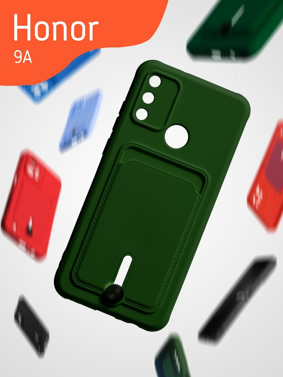 Чехол О'кейси, с отделением для банковских карт, для Honor 9A, зелёный