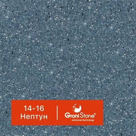 1 кг Жидкий гранит GraniStone, коллекция Phantom, арт. 14-16 Нептун