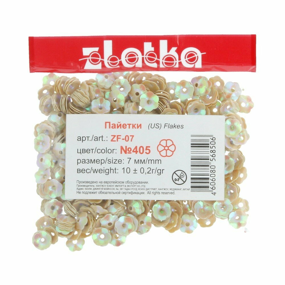 Пайетки Zlatka россыпью ZF-07 7 мм 5х10 г №405 т. молочный