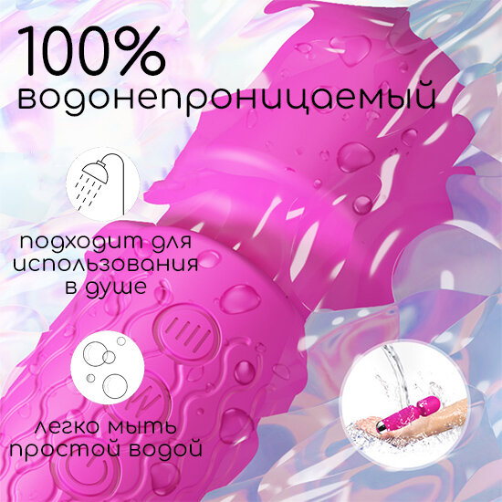 Женская Секс игрушка вибратор - массажер для стимуляции клитора и не только. Цвет черный