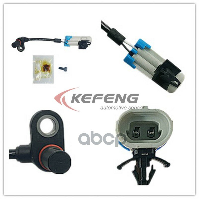 Датчик ABS. Chevrolet Captiva 2.4 07> Kefeng арт. KFA8114