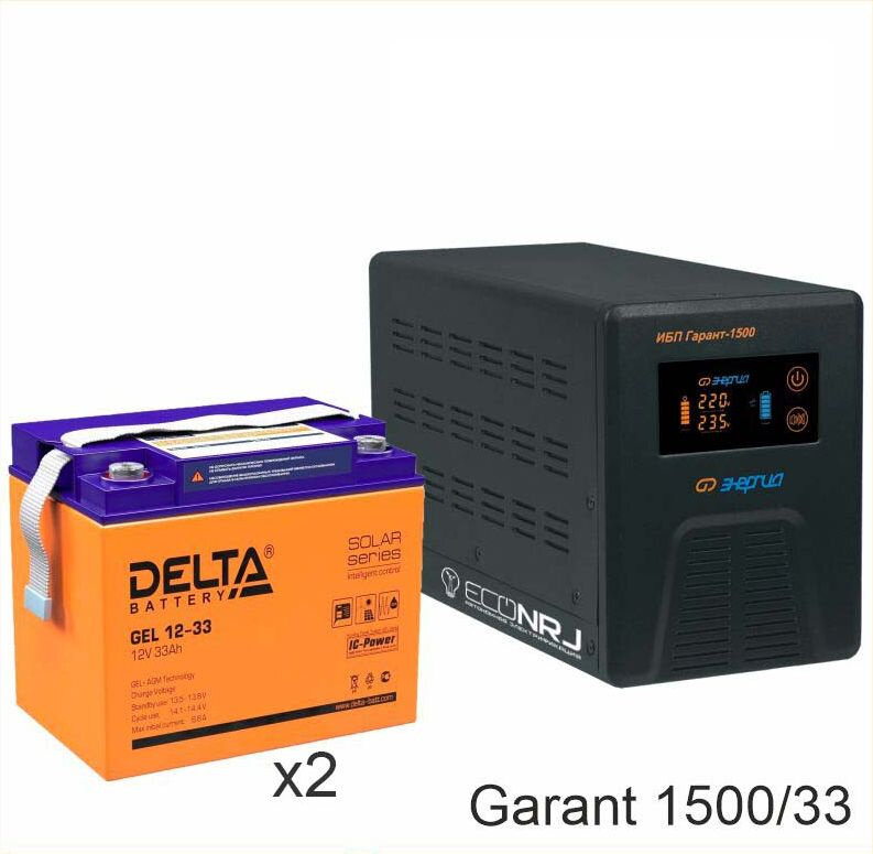 Энергия Гарант-1500 + Delta GEL 12-33