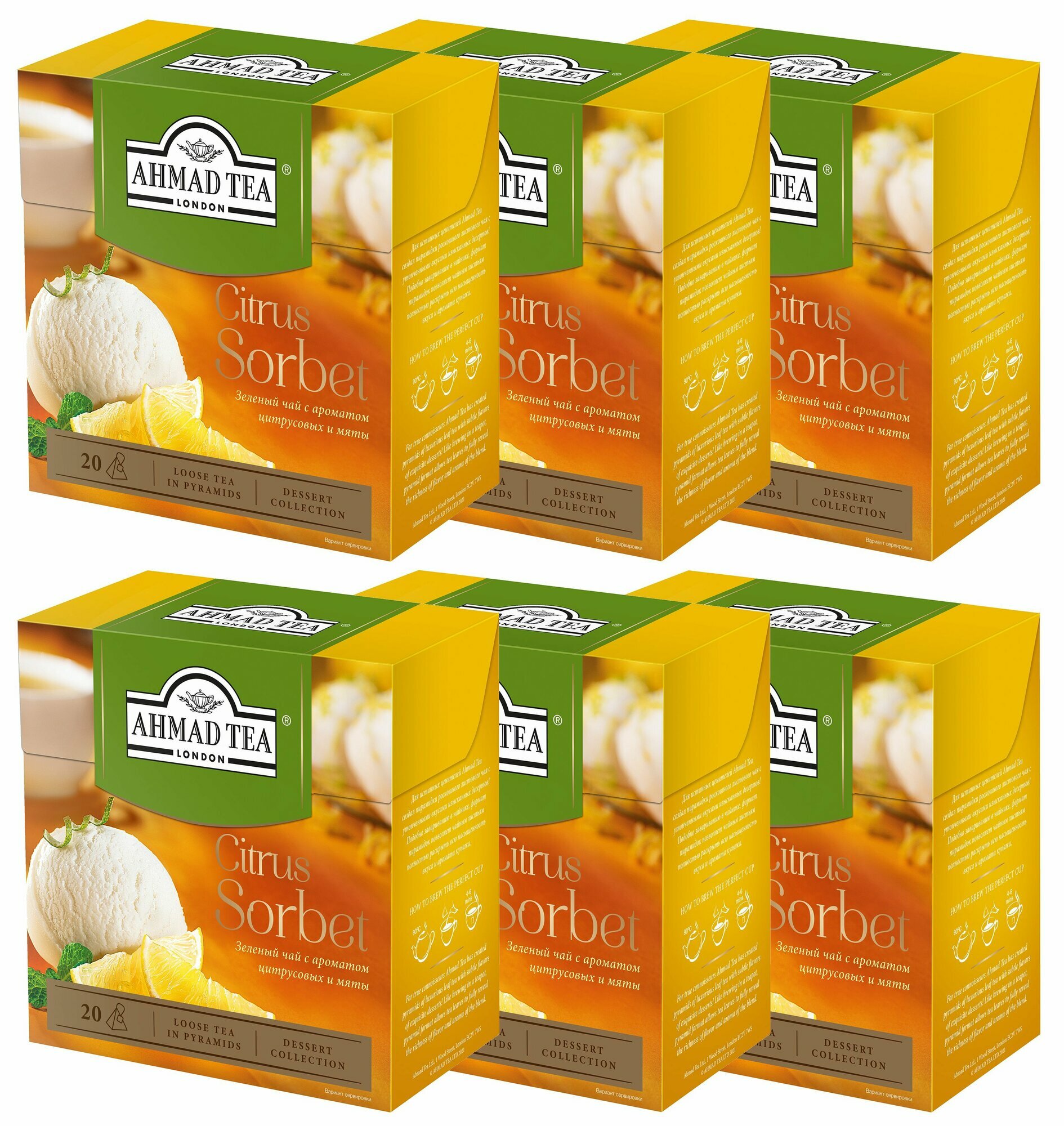Чай в пирамидках зеленый Ahmad Tea Citrus Sorbet, 20 пирамидок х 6шт. Цитрусовый сорбет