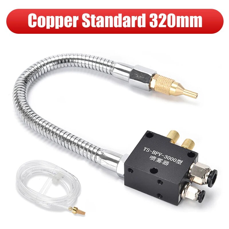 Медная трубка для охлаждения и смазки 320 мм