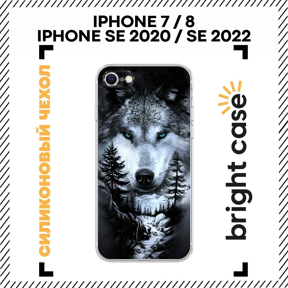Чехол на Apple iPhone 7/8/SE 2020/SE 2022 / Айфон 7/Айфон 8 с принтом Волк в зимнем лесу