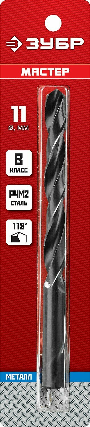 Сверло по металлу ЗУБР 11x142мм 29605-11