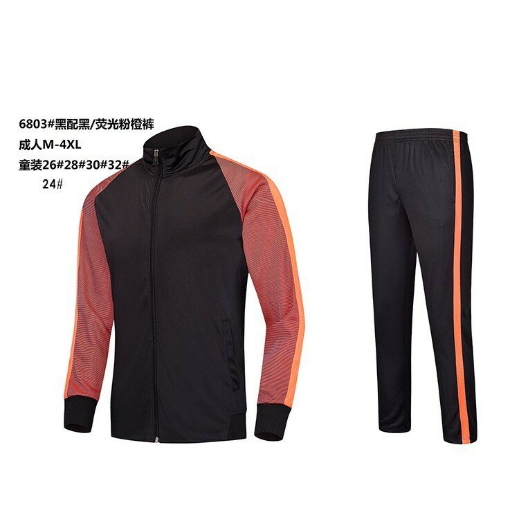 Костюм спортивный