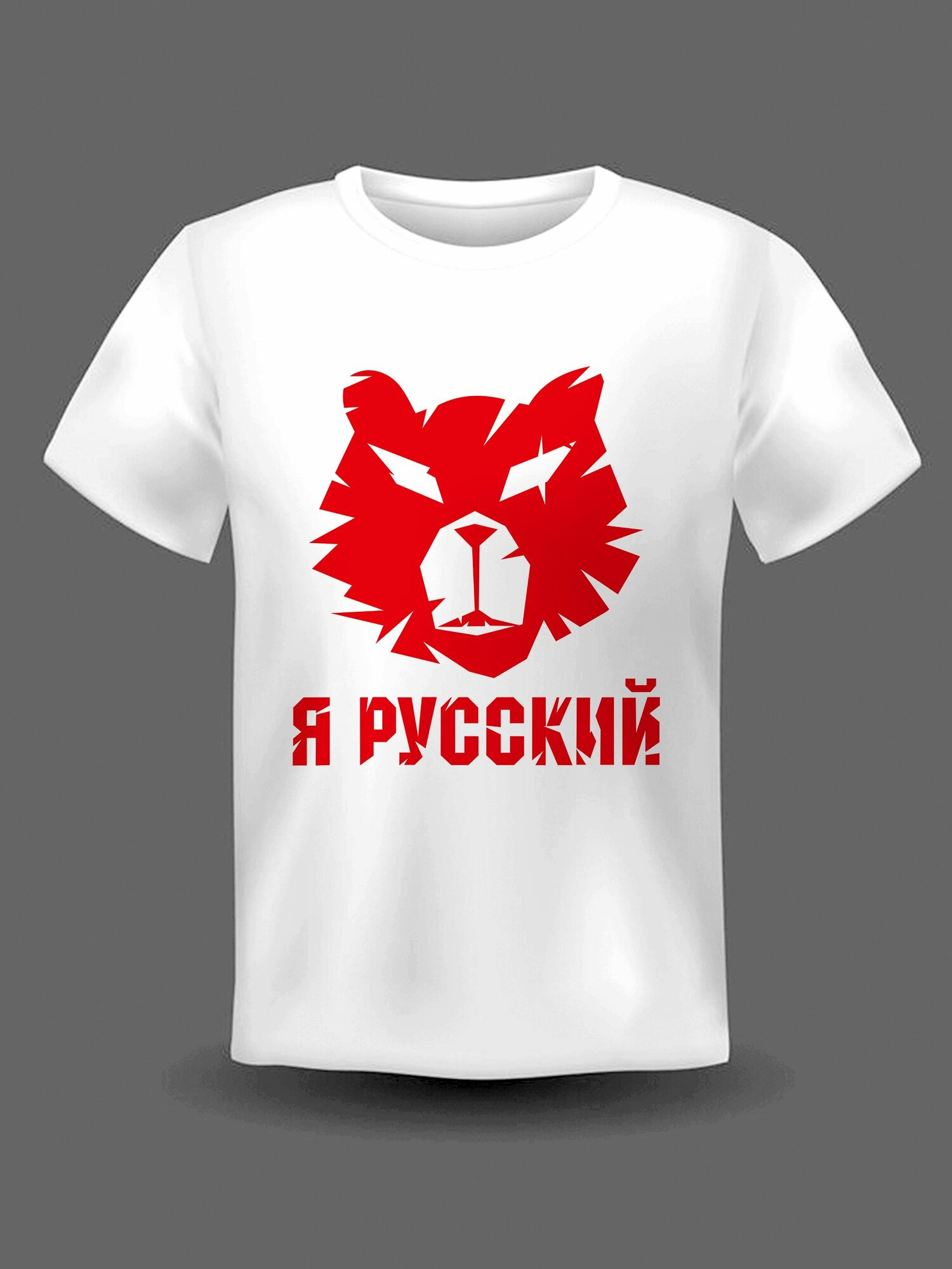 Футболка спортивная