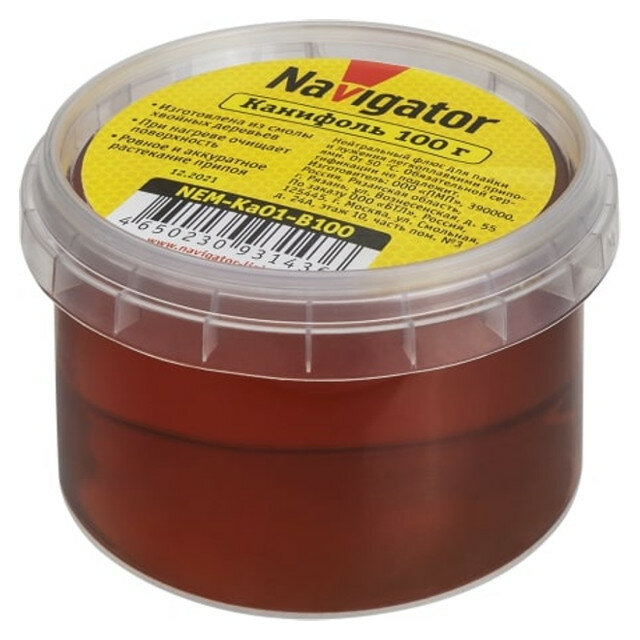 Канифоль паяльная NAVIGATOR нейтральная 100г