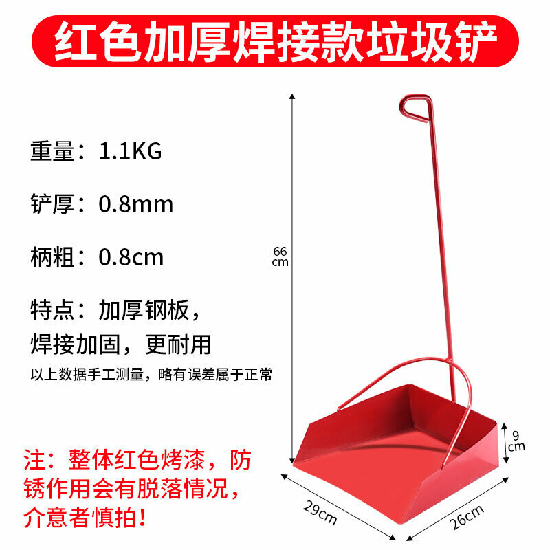 Метла "Каштановые волосы", с длинной ручкой