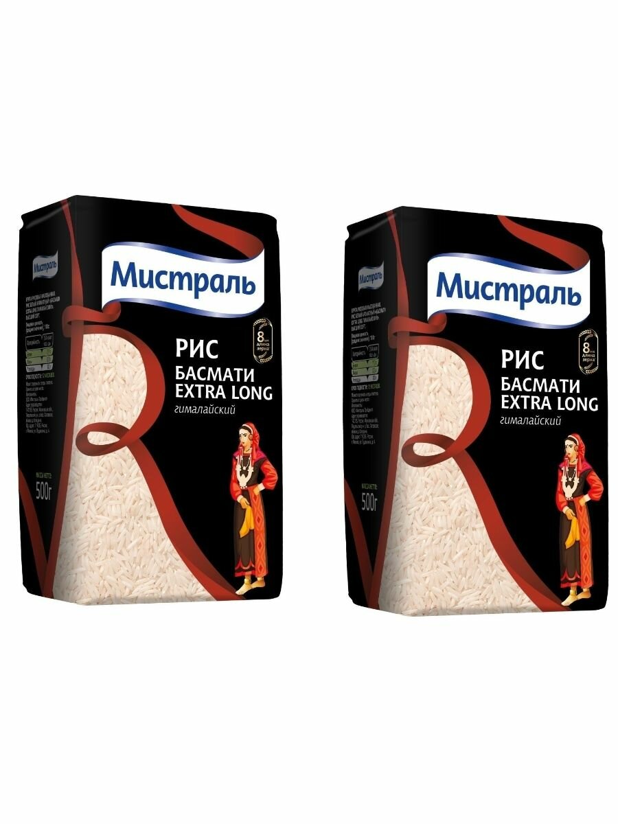 Рис Басмати для плова Extra Long 2шт по 500 г Мистраль