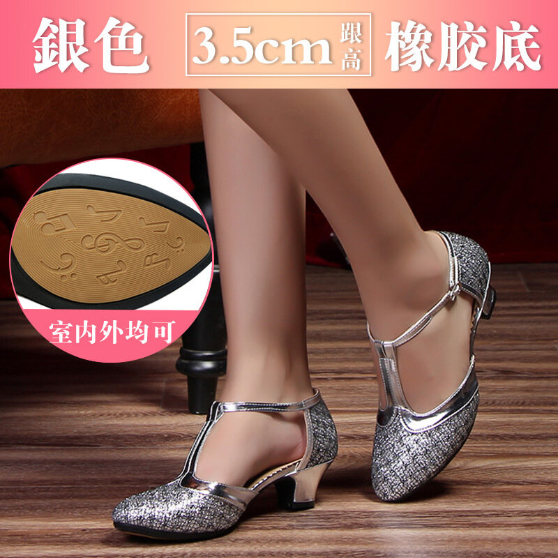 Спортивные туфли