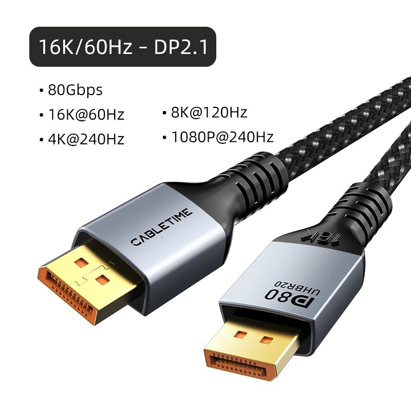 CABLETIME Кабель DisplayPort 2.1 16K DP 2.1, 3 м
