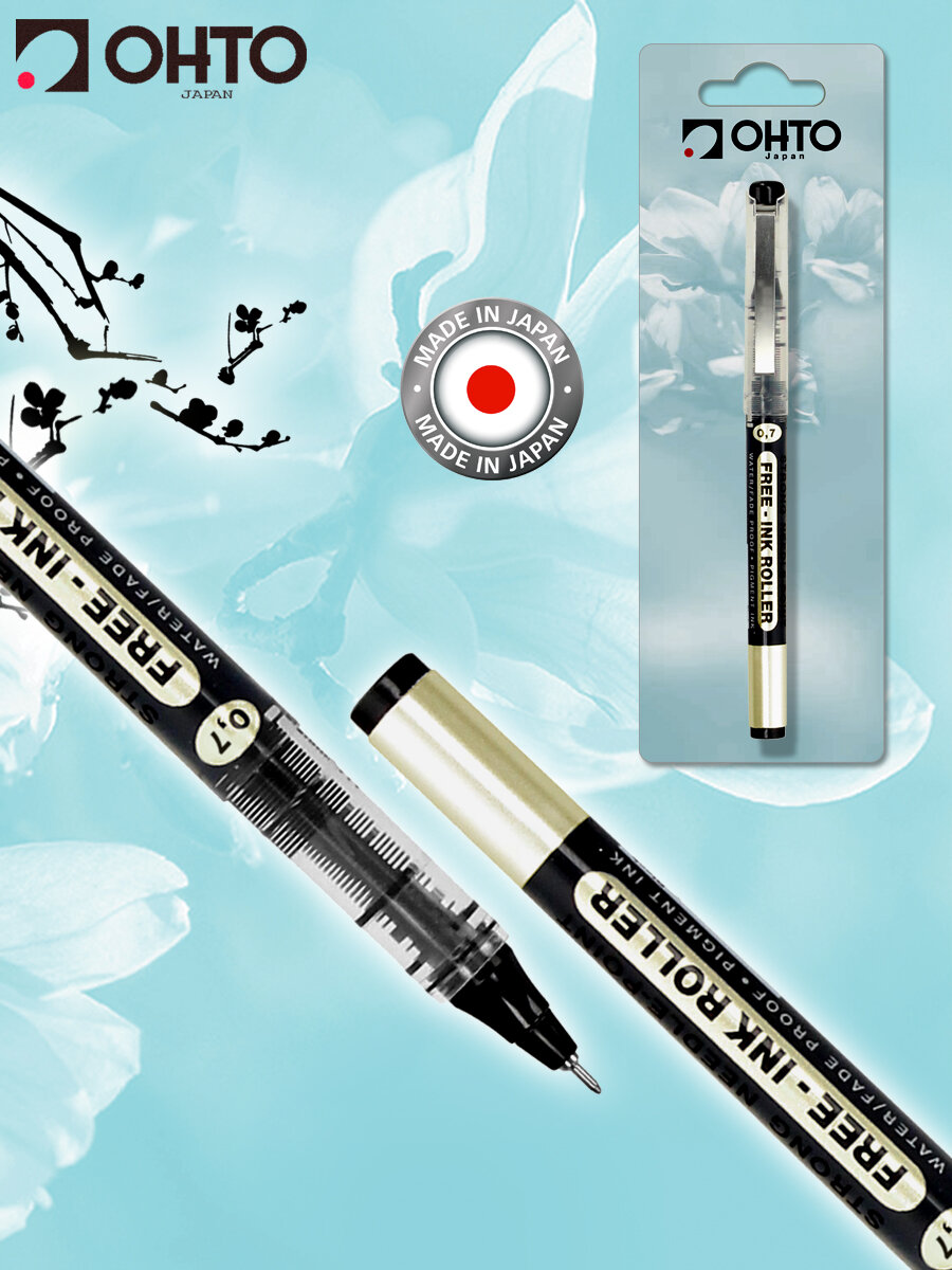 Ручка роллер черная 0.7 мм FREE-INK ROLLER