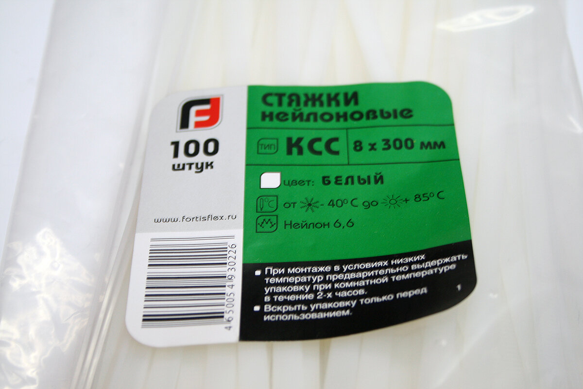 Кабельная стяжка (хомут пластиковый) КСС Fortisflex 8х300 белая