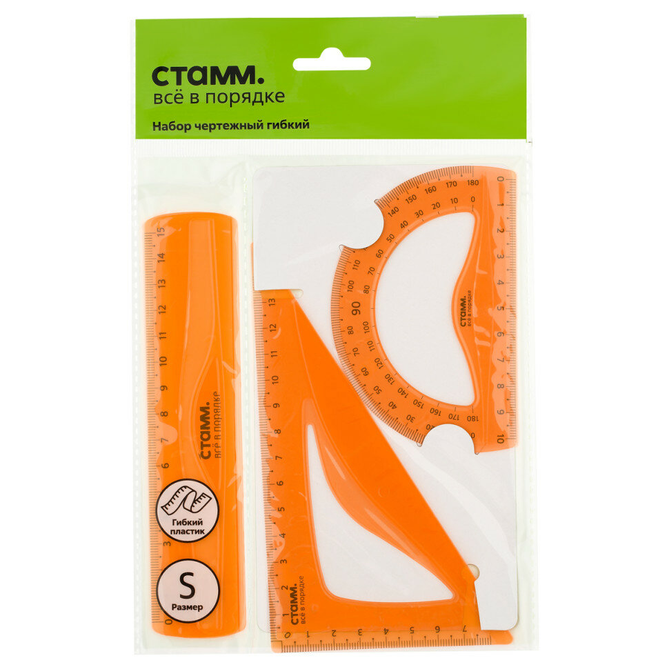 Набор чертежный СТАММ, размер S (линейка 15см, треугольник, транспортир), гибкий, прозрачный, оранжевый, европодвес, 366415