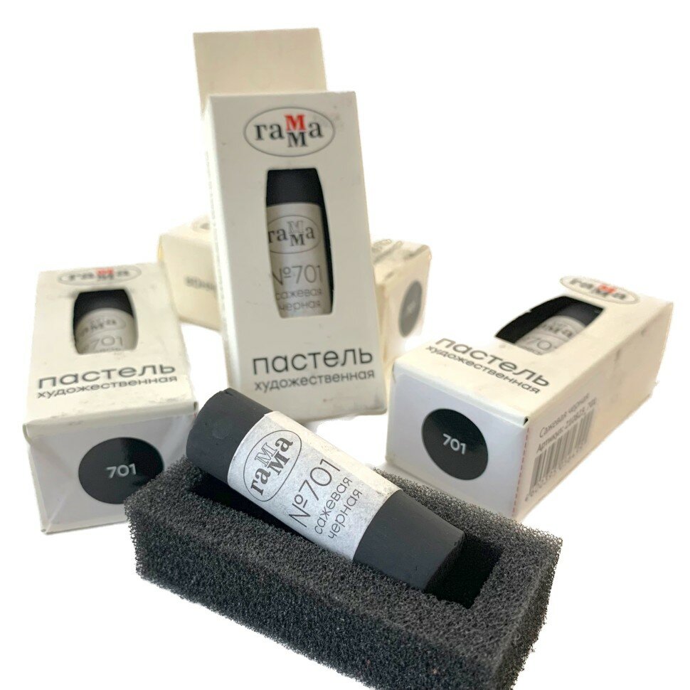 Комплект 8 штук № 701 Чёрная сажевая, пастель художественная Гамма, артикул 210823_701-08