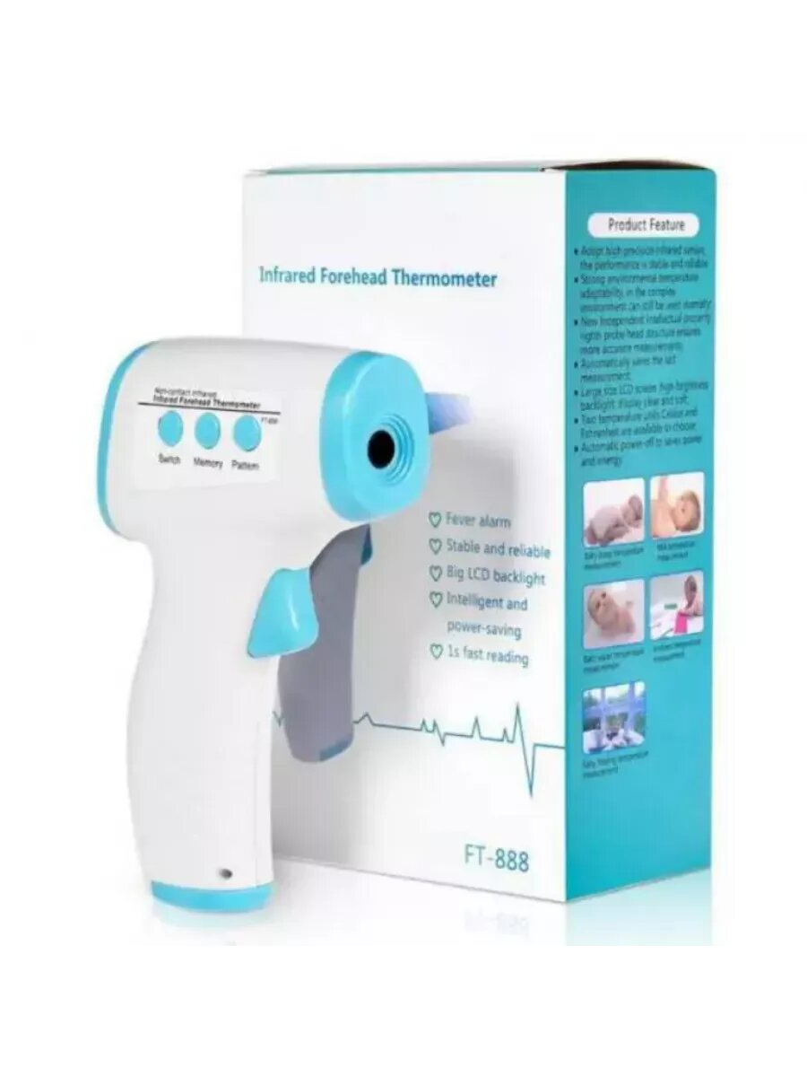 Термометр бесконтактный медицинский