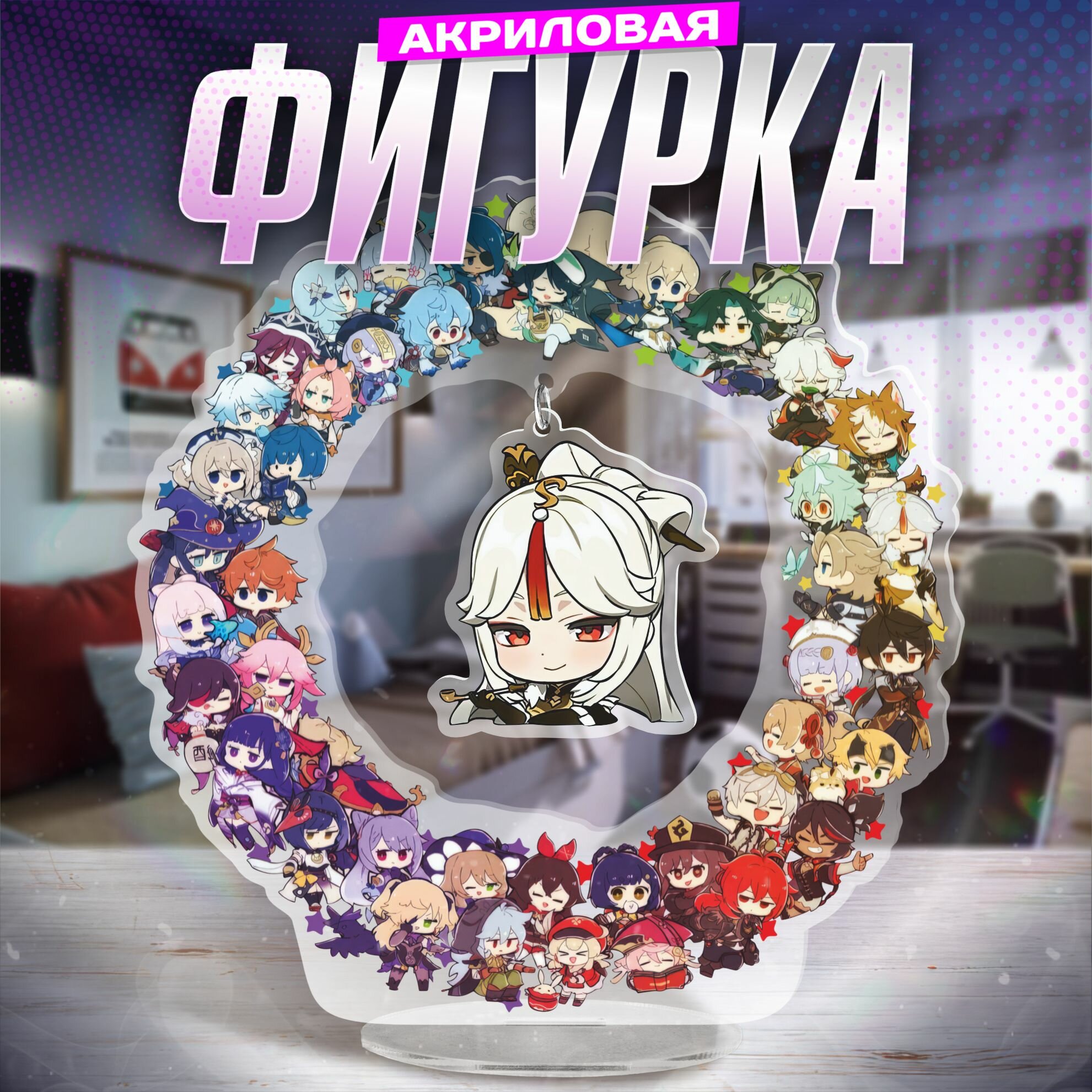 Акриловая фигурка геншин импакт Нин Гуан