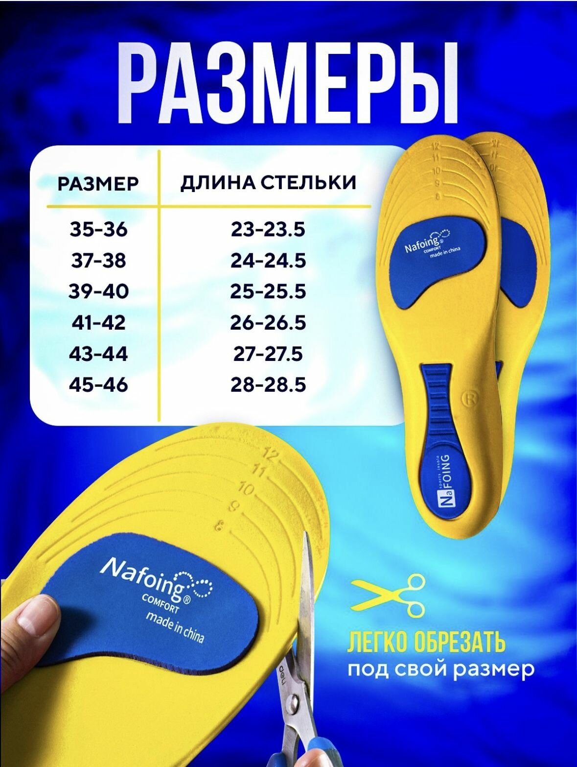 Стельки ортопедические 2 пары, размер 37/38, для бега, анатомические, дышащие, хлопок, жёлтые — фото 1