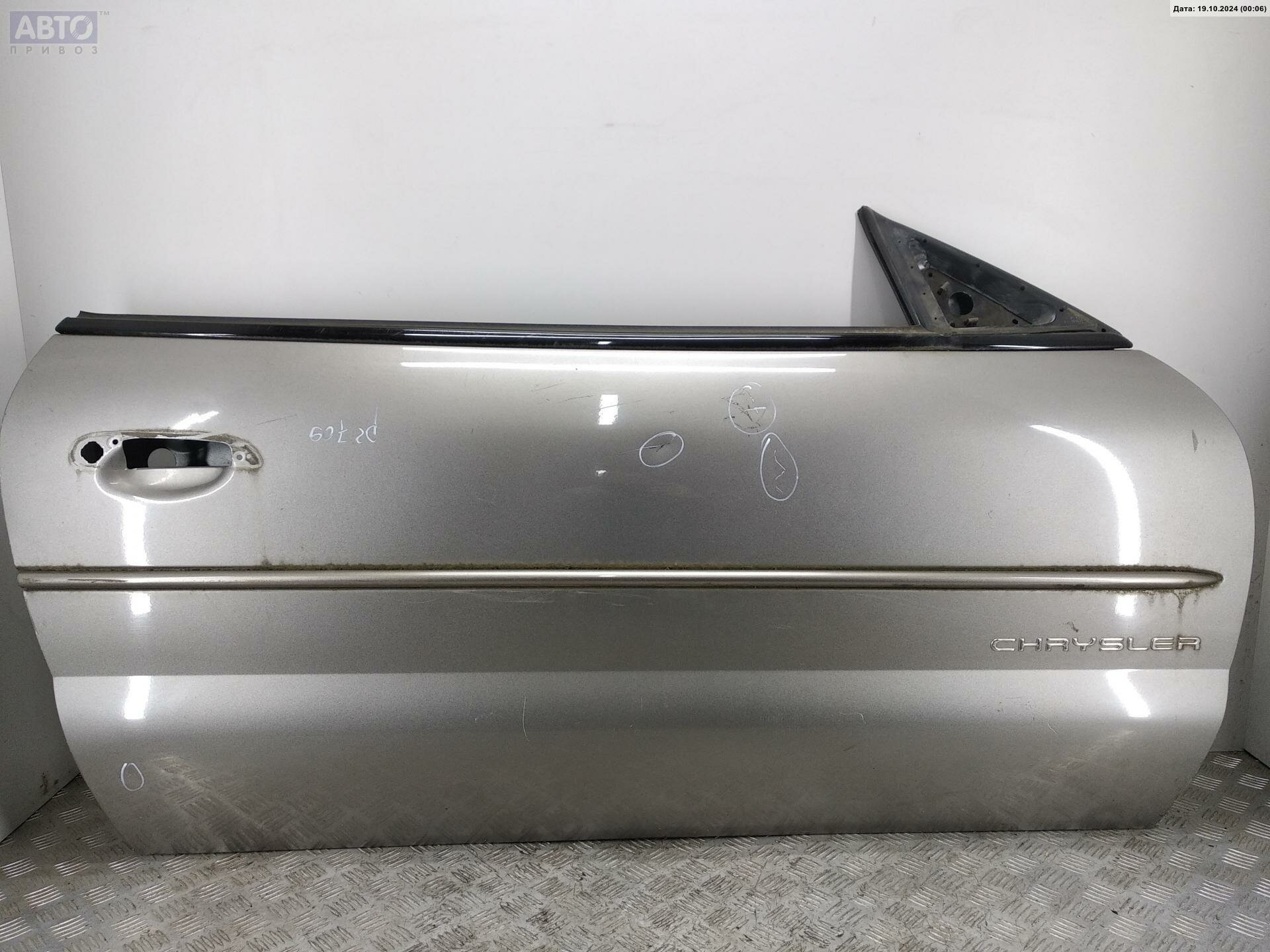 Дверь боковая передняя правая Chrysler Sebring