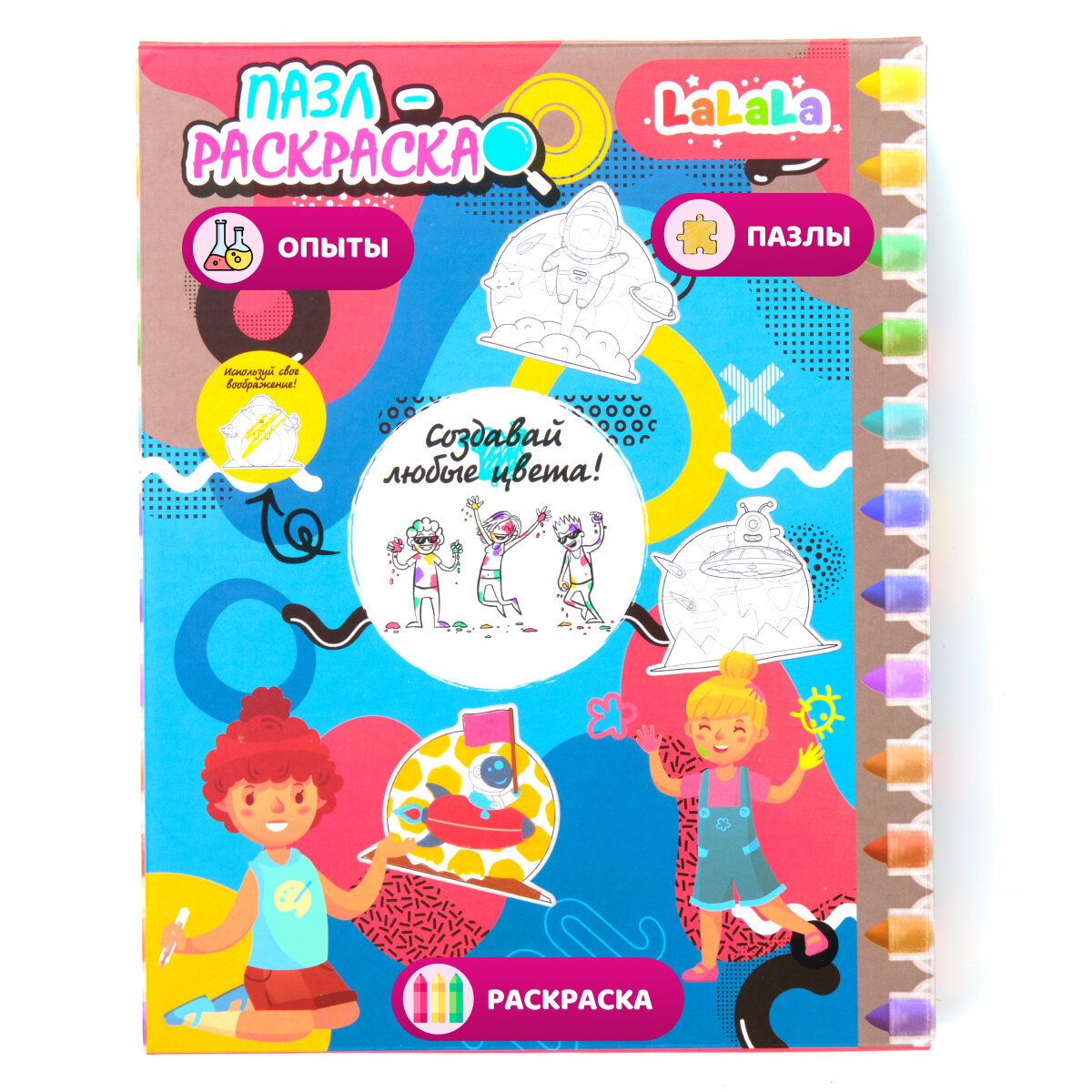 Набор для творчества пазл раскраска "Космос"