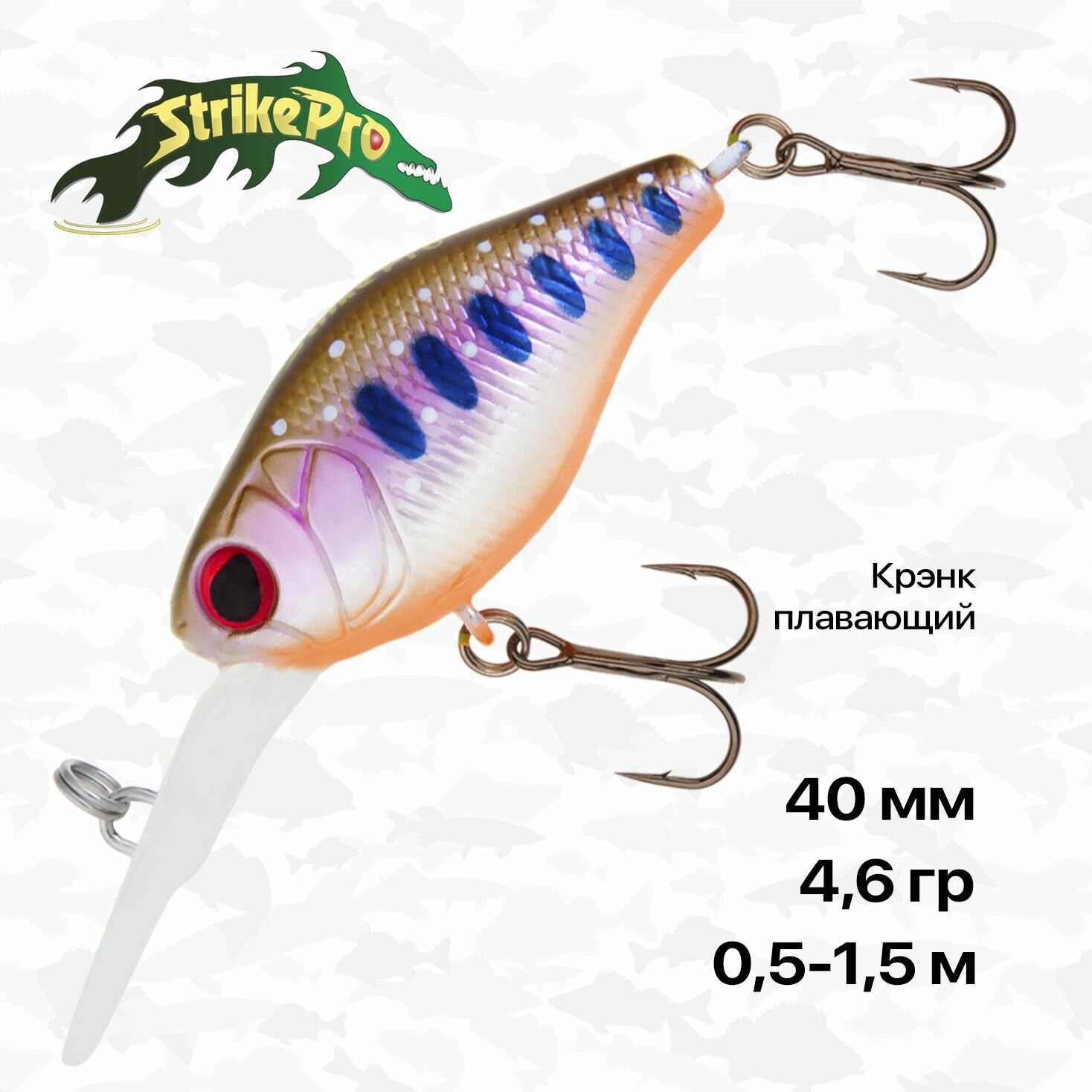 Воблер Strike Pro Cranky Deep 40, 40 мм, 4,6 гр, #A142-264 Arctic Char