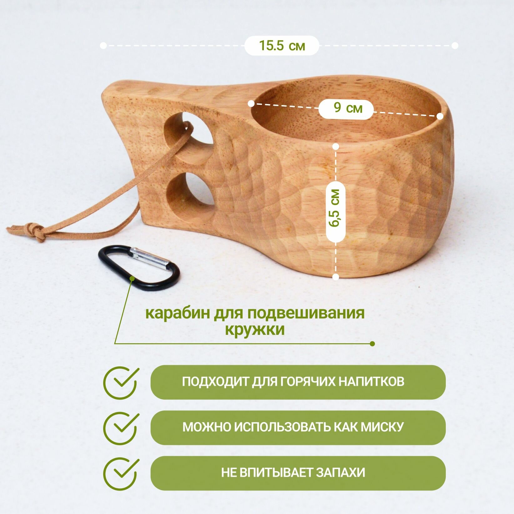 Кружка — фото 1