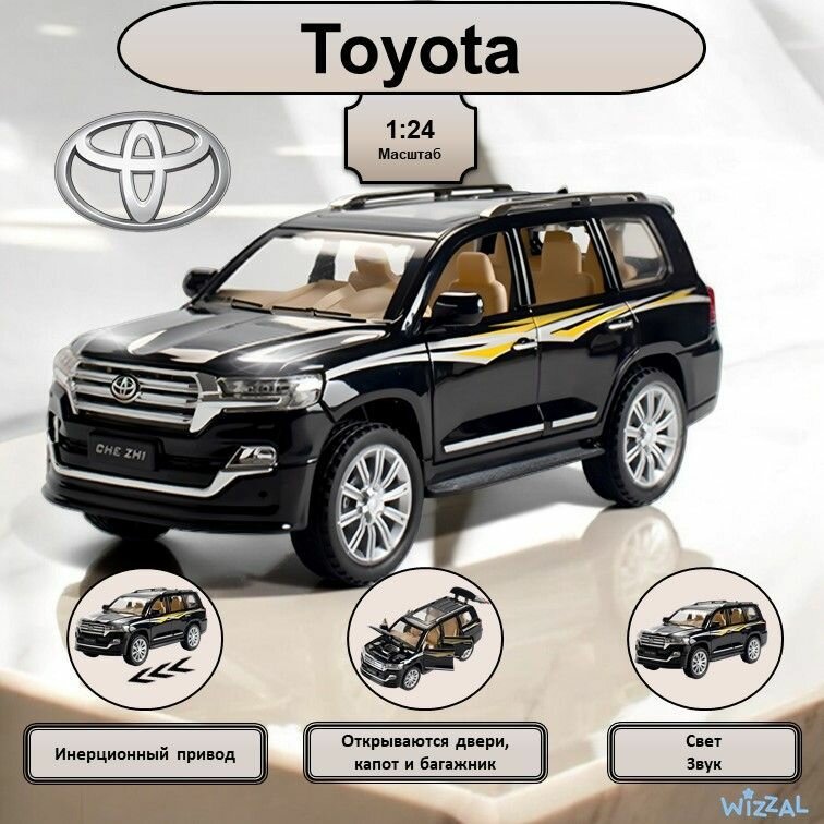 Машинка металлическая инерционная коллекционная масштабная модель 1:24 Toyota Land Cruiser V8 ; Тойота Ленд Крузер черный