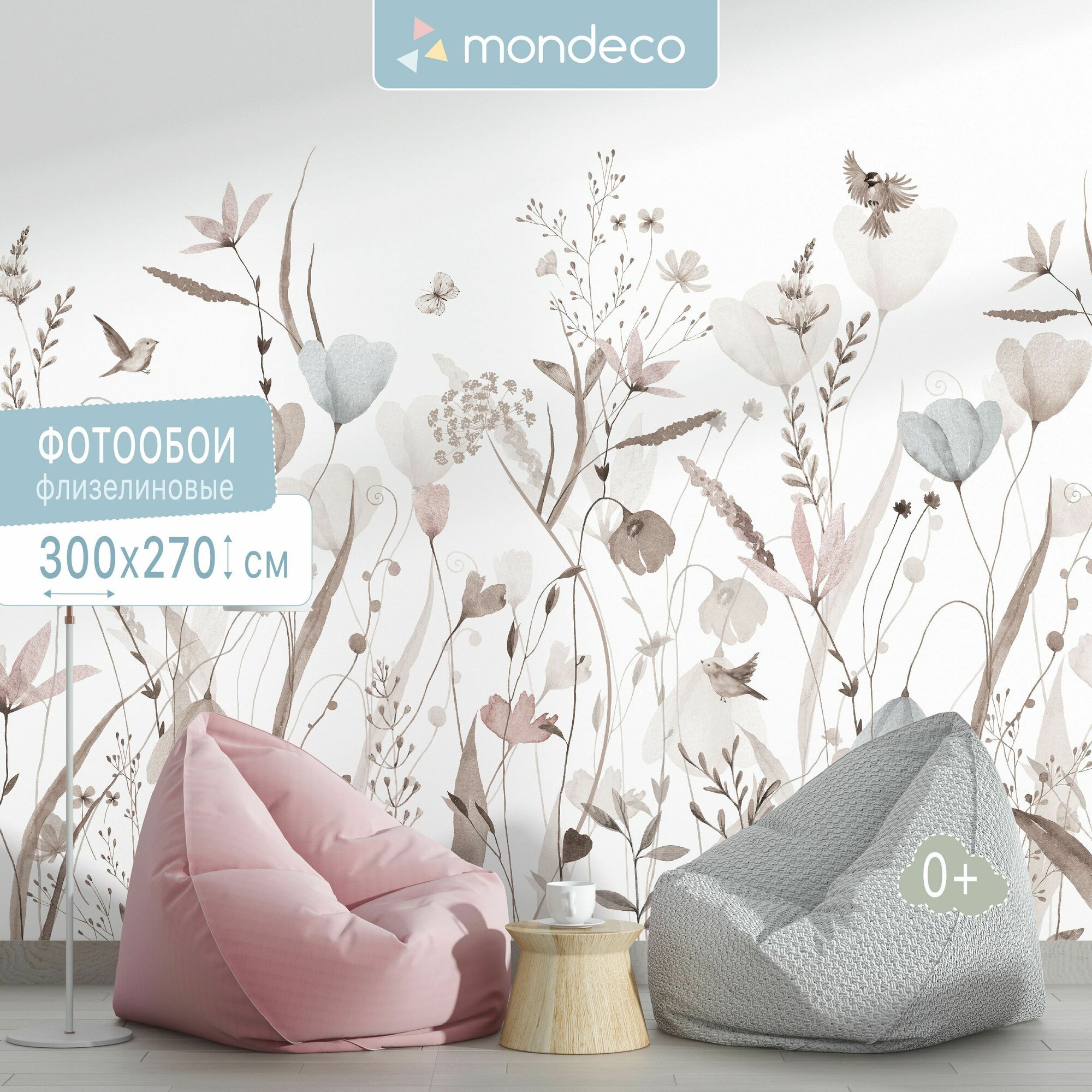 Фотообои на стену 300*270 Растения Птицы флизелиновые фото обои Mondeco