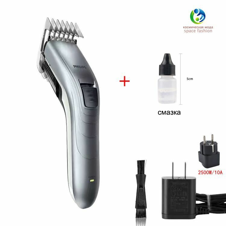 Машинка для стрижки Philips QC5130электрический , светло-серый